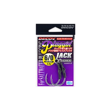 Hameçon assist DECOY DJ-21 Pluggin jack